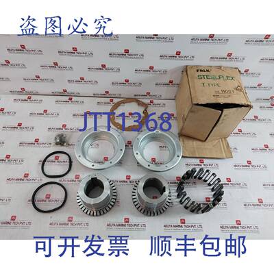 供应Falk 1100T20 垂直分体式 Housse 格栅 100 11001 04