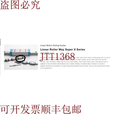 供应IKO 直线滚道 SuperX PN LRXSG 25 C1 S1