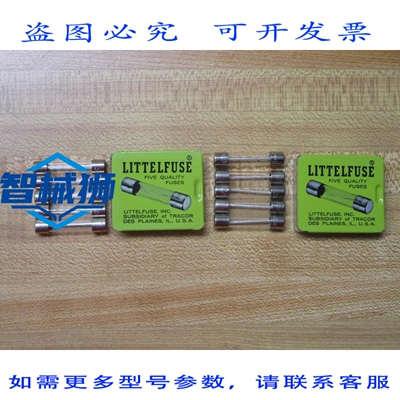 原装供应 LITTELFUSE 0313005 保险丝 CROSS REF 4XH63 313005 线