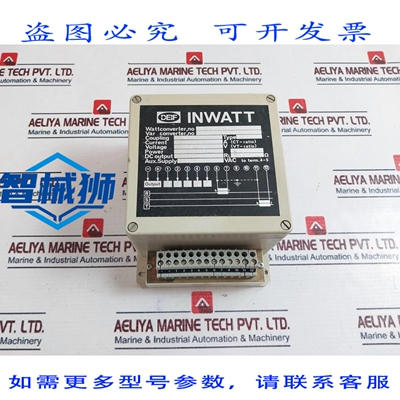 原装供应 DEIF INWATT N 型 2W 耦合功率转换器编号 16248-1