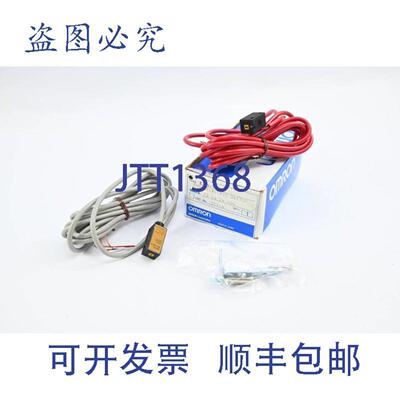 供应光电开关12-24 VDCE3H-1C13