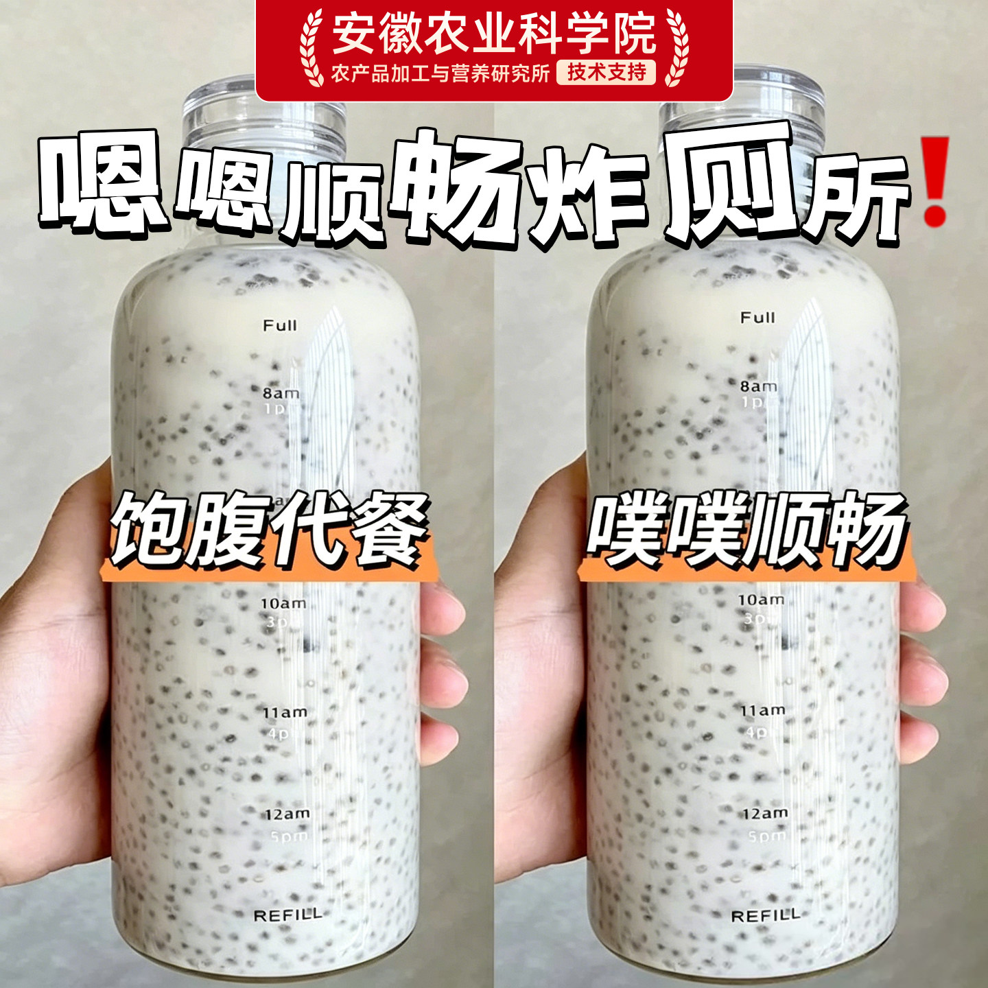 奇亚籽子肥脂减专用饱腹代餐即食独立小包装非有机官方旗舰店正品