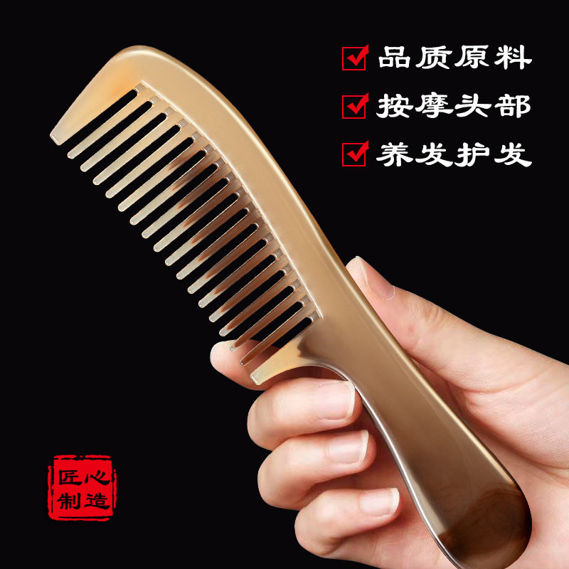 牛筋梳子加厚女士专用长发卷发防静电宽齿梳按摩头皮经络大齿梳子