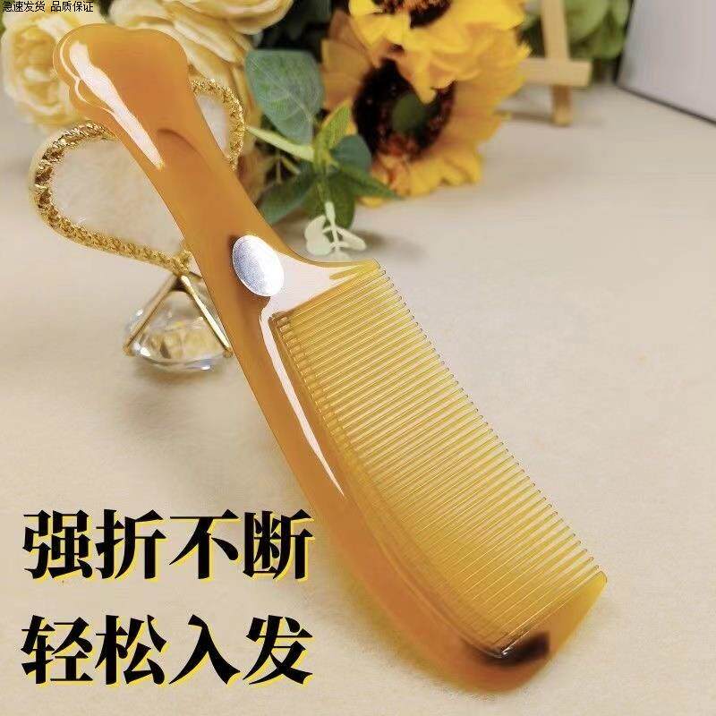 牛津梳子成人儿童男女家用折不断抗摔防断防静电宽齿密齿尖尾梳子