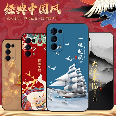 适用于OPPOReno5Pro5G手机壳PDSM00个性时尚pdst00全包镜头ren5pro国潮文字ren05pr0直边软硅胶reo5pro高级感