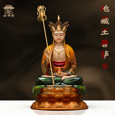 纯铜地藏菩萨佛像家用供奉手工彩绘地藏王菩萨娑婆三圣像家居摆件