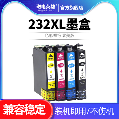 232XL墨盒WF-2950彩色打印机