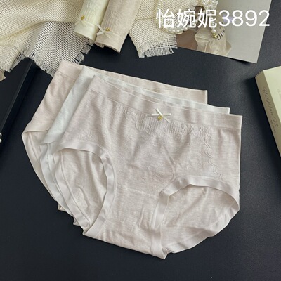 [5条盒装]怡婉妮女士内裤3892 中小版中腰舒适纯色无花边弹力大