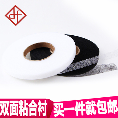 纸衬无纺布衬烫衬衬布