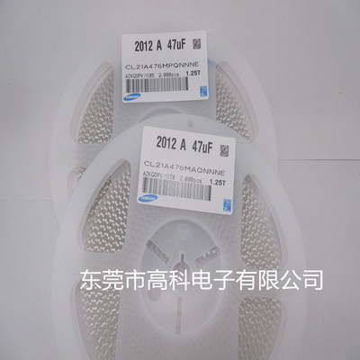 贴片电容0805 g476M /10V  25V 2012 47UF 20%一盘/2K  6.3V  16V