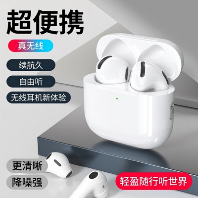 蓝牙耳机新款Air4半入耳式无线pro3超长续航运动跑步真降噪高音质