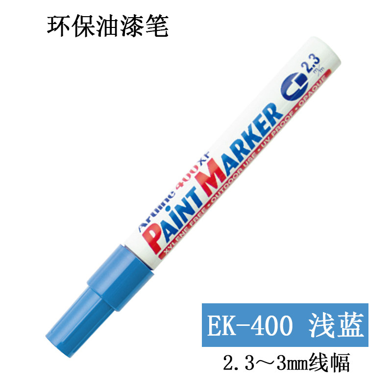 浅蓝色油漆笔环保低氯补色笔耐酒精耐高温防水不易掉色记号笔0.5MM-2.0MM工业打点斜头笔蓝色油性记号笔