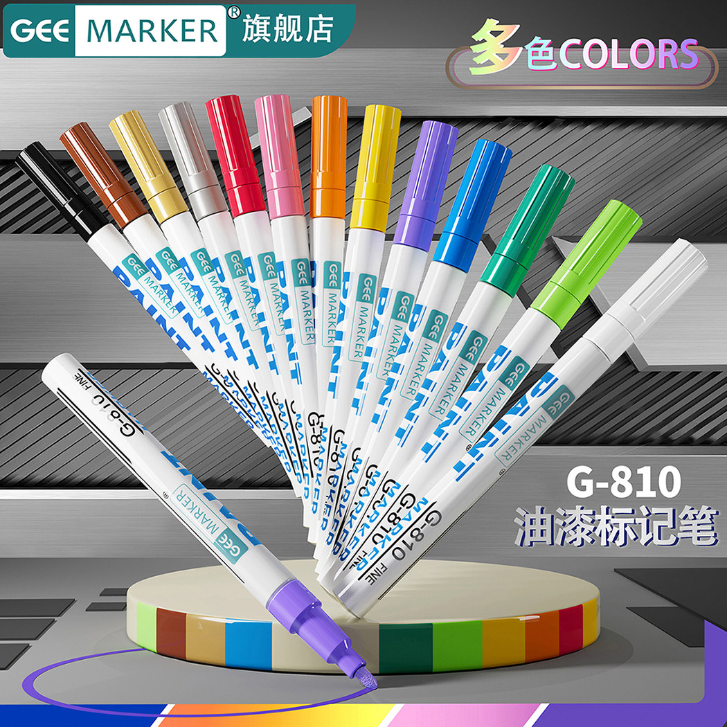 GEE工业环保油漆笔细款G-810防水耐酒精耐高温金属塑料PCB线路板打点笔金色银色补漆笔电子工厂低氯记号笔1.0
