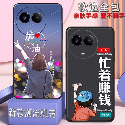 真我v50S手机壳realmev50S全包边防摔RMX3781男女新款网红磨砂潮