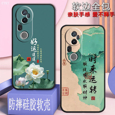 适用vivos20pro手机壳V2430A全包防摔硅胶软壳s20pro男女新款网红新年款