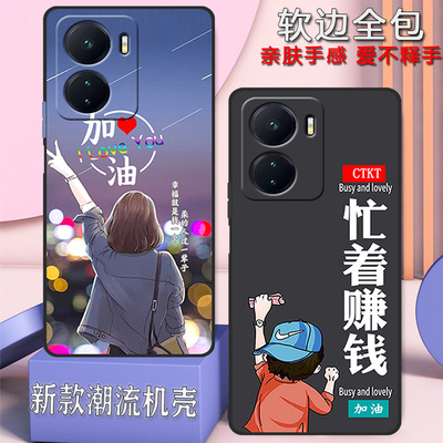 vivoiqooz7手机壳iqooz7全包镜头男女新款防摔硅胶软壳磨砂V2270A