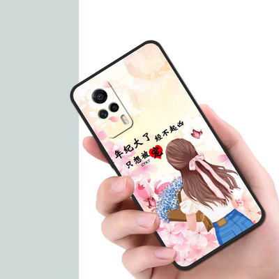 vivos9e手机全包手机壳防摔硅胶软壳V2048A男女新款个性磨砂手机