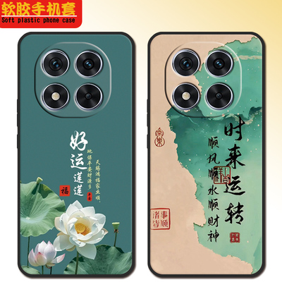 红米note14pro手机壳24090RA29C全包防摔Redminote14pro硅胶软壳新款磨砂男女可爱