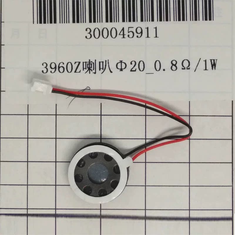 得力考勤机喇叭配件3960C/3765/34521/D6/D3/3759打卡机deli原装