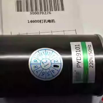 得力财务装订机打孔 升降电机适用14601 14602 14608 3880 33888