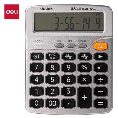 得力TE28语音计算器真人发音大屏商务办公会计专用计算机SJJF-1
