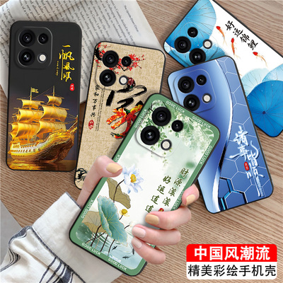 适用oppoReno16文艺新款手机外壳