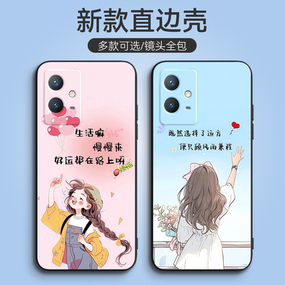 luckrider适用于vivoy52t手机壳vivoiq005e学生v2197a可爱IQOOu5e硅胶V2197A文字y33s网红y33e软y52t文艺vivo