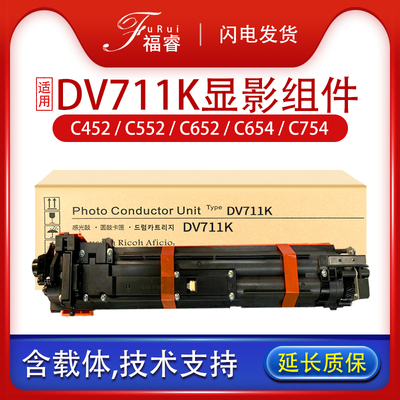 复印机754碳粉盒感光鼓