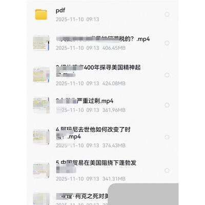 2025年侃哥外刊精读课23～25季全套资料包含mp4影片和pdf文件