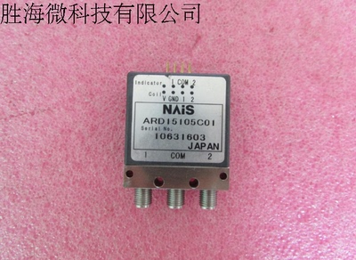 ARD15105C01 18GHz 5V / TTL驱动 SPDT射频同轴转换切换开关