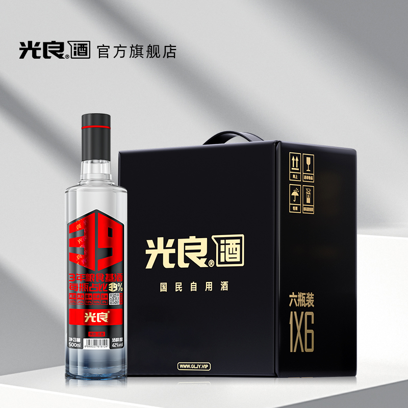 【官方正品】光良39 42度浓香型白酒纯粮食高粱酒送礼500ml整箱_虎窝淘
