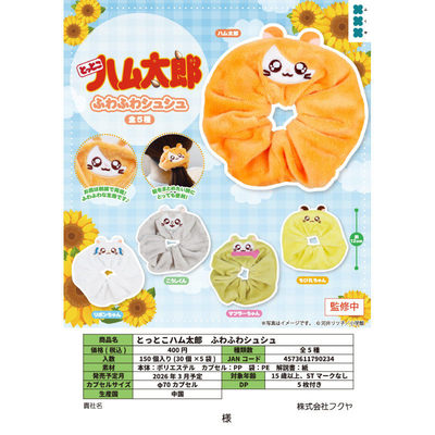 【代购】【预售】FUKUY