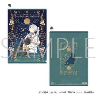 MOVIC葬送芙莉莲星空坐姿文