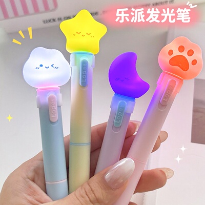 中性笔学生搞怪转动笔办公文具