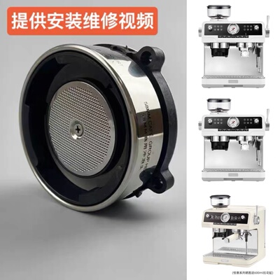 百胜图1代2代3代/马克西姆鲶鱼/柏翠/咖啡机萃取冲泡冲煮头总成