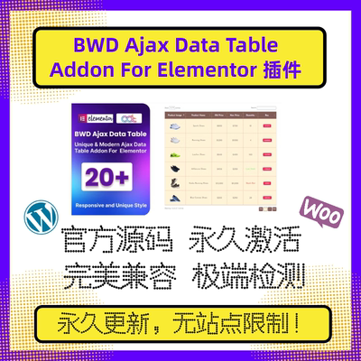 BWD Ajax Data Table Addon For Elementor动态列表 产品列表插件
