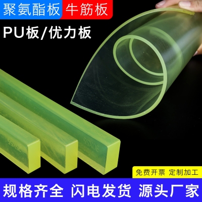 聚氨酯减震垫片缓冲垫定制加工