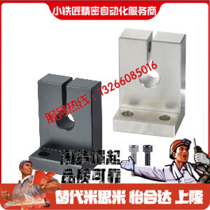 导向轴支座GDL01020608-D25
