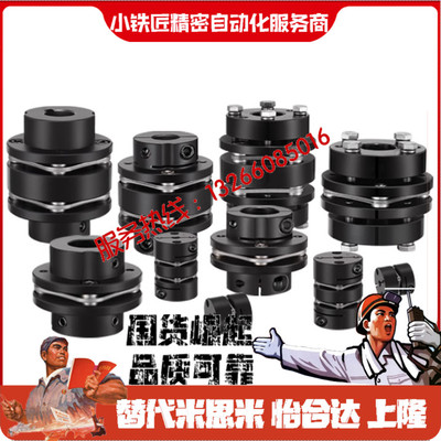 联轴器CPDTKCPDT-D82-A19A20