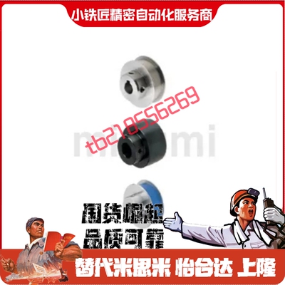 平皮带用滑轮HBPG20-56810