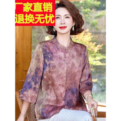 全国有色人种协进会