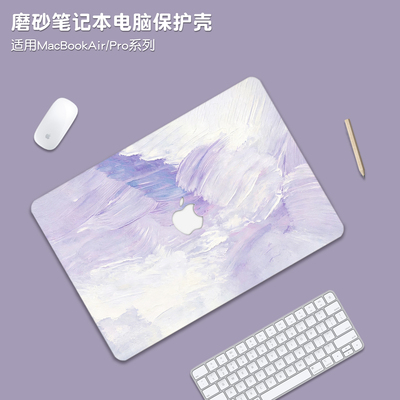 油画风适用苹果macbookpro14保护壳macbookair15套M5外壳m4笔记本MacNeo13电脑macpro配件贴纸M3膜16透明m2m1