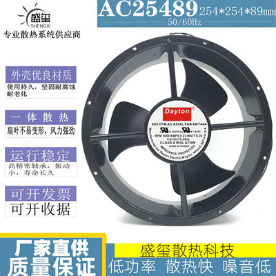全新Dayton 4WT44A 665 CFM AC 115V 0.23A 25489 25.4CM轴流风扇