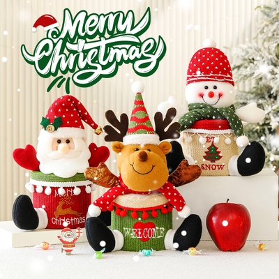 圣诞节针织立体带脚苹果盒送女友