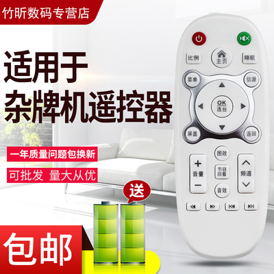 适用于LONGWIN龍雲牌液晶电视机遥控器网络液晶电视遥控TV遥控器
