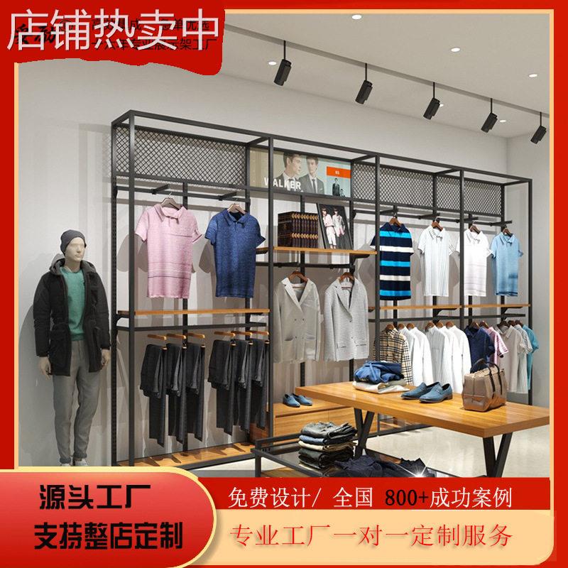 商务装店铺货架挂衣杆子置物架子服装店展示架落地式陈列架商用