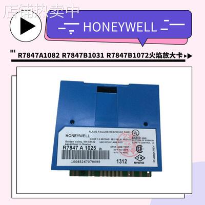 时间卡R7847A1082 R7847B1031 R7848A1008 R7847B1072火焰放大器