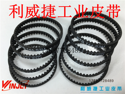 S3M120123129138144