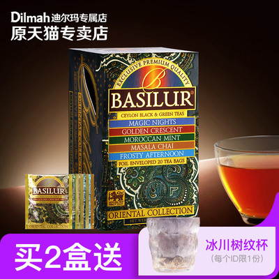 宝锡兰五味花果混合红茶25片