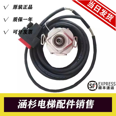 迅达电梯主机编码器海德汉